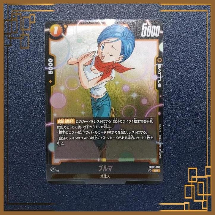 Jual [GWM] FB02-130 BULMA SR DRAGON BALL FUSION WORLD JAPANESE TCG | Shopee Indonesia