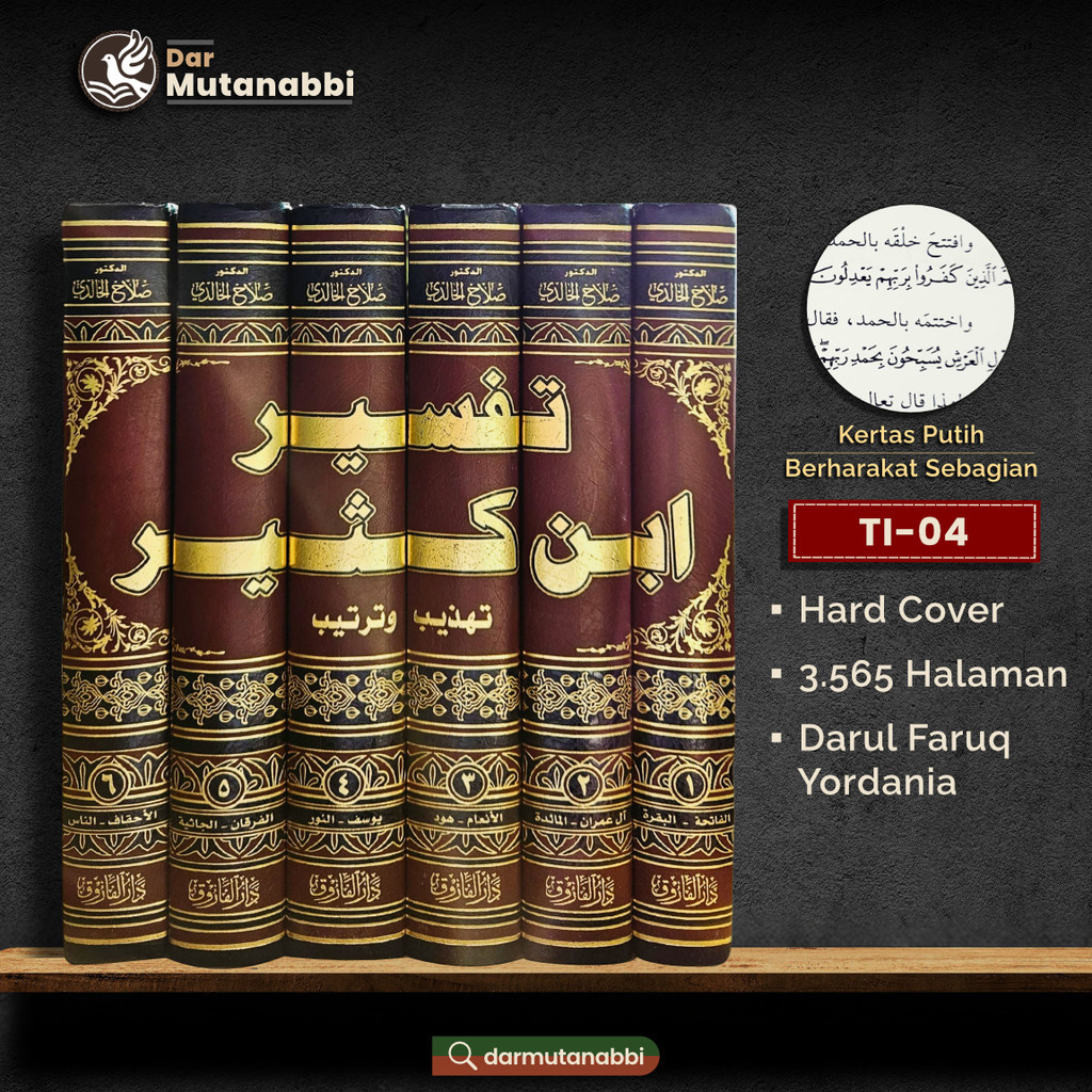 Jual Tahdzib Wa Tartib Tafsir Ibnu Katsir تفسير ابن كثير تهذيب وترتيب ...