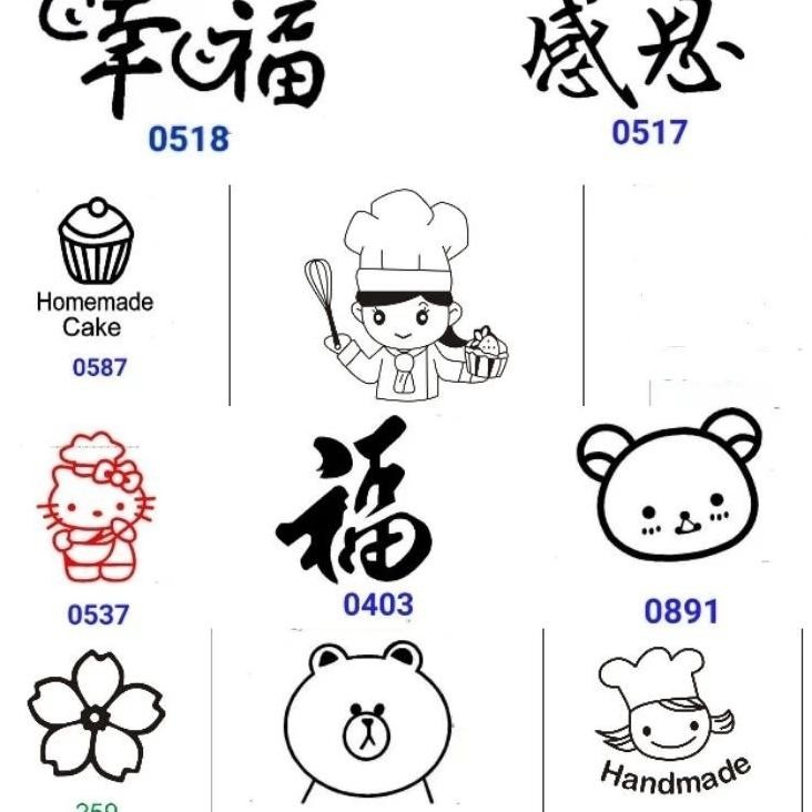 Jual 1 Set Stamp + Gagang Hotstamp Cake Hot Stamp Kue Stempel Kue Bahan ...