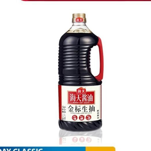 Jual Haday Light Soy Sauce 1.75 Ltr Kecap Asin Golden Label Haitian ...