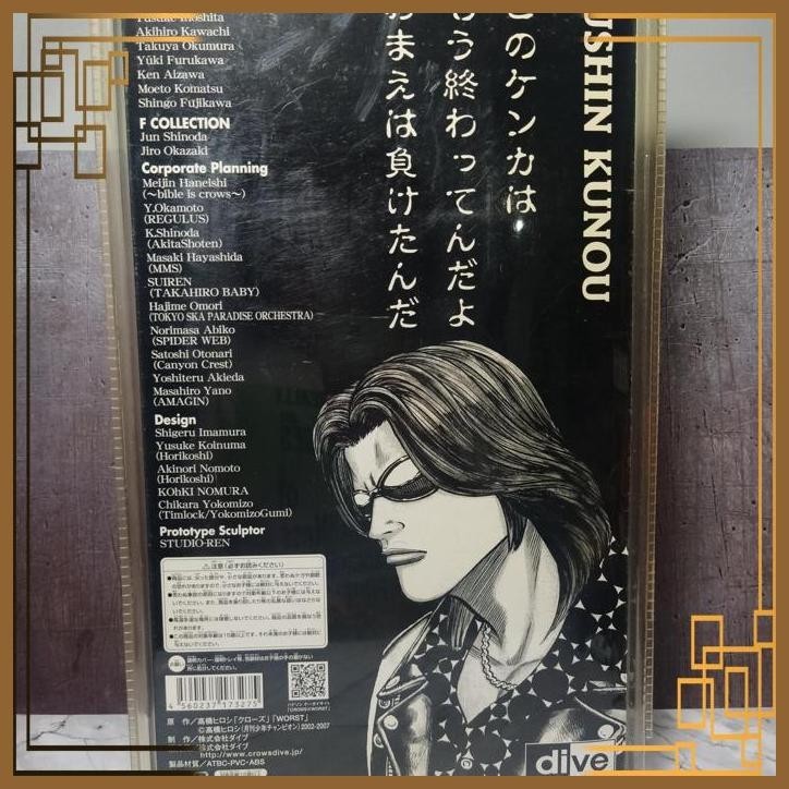 Jual [ZPT] FIGURE FLASH BACK GENERATION CROWS WORST CHARACTER RYUSHIN ...