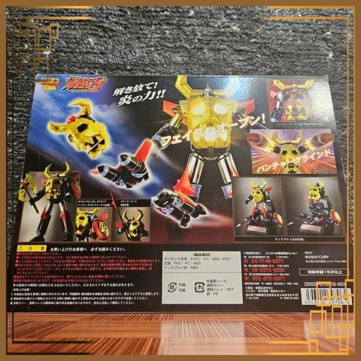 Jual [AGS] SOC SOUL OF CHOGOKIN GE 10 LEGENDARY OF GAIKING BANDAI RARE ...