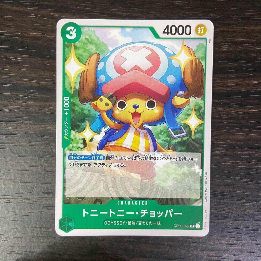 Jual one piece Tony Tony Chopper OP09-029 C original | Shopee Indonesia