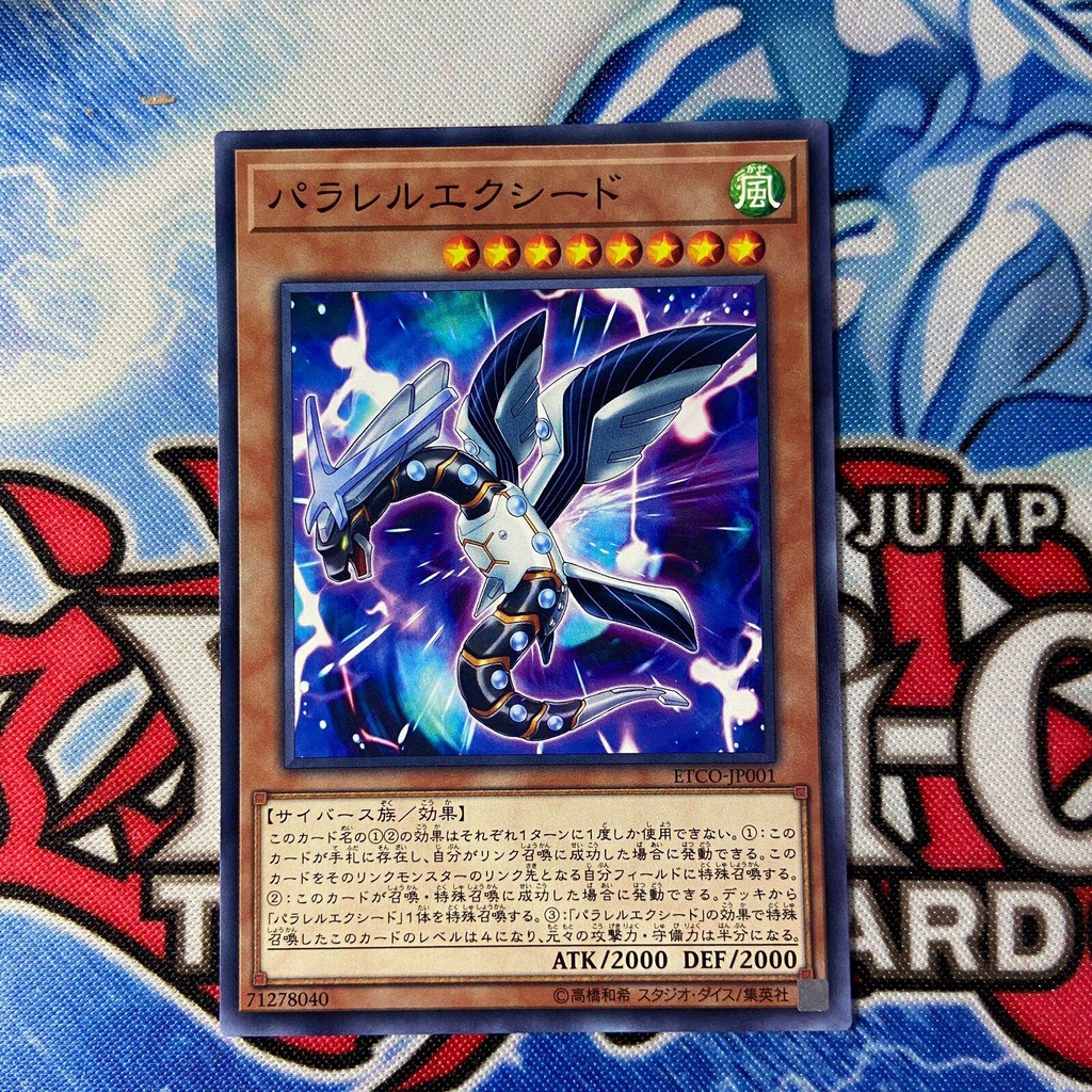 Jual yugioh OCG Parallel eXceed ETCO-JP001 common original | Shopee Indonesia