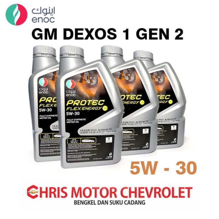Jual DEXOS 1 GEN 2 5W - 30 OLI MESIN ENOC KEMASAN 1 LITER ORIGINAL ...