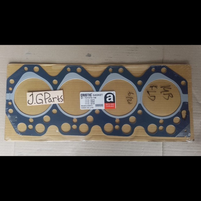 Jual Gasket / Packing Paking Only Cylinder Head Toyota Rino 14B 11115-58070 Kode Ly 355 | Shopee ...