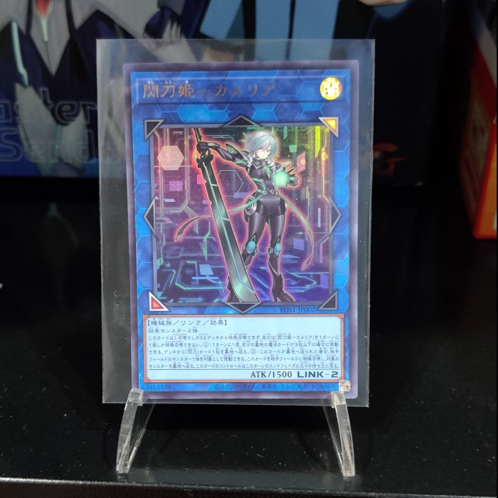 Jual Sky Striker Ace - Camellia Yos1-Jp002 Yugioh Yu-Gi-Oh Ocg Jepang/Japan | Shopee Indonesia
