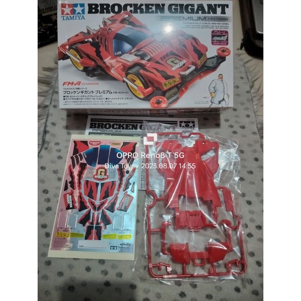 Jual Varian Tamiya Body Chassis FMA FM-A Tamiya + Decal ( ada pilihan ...