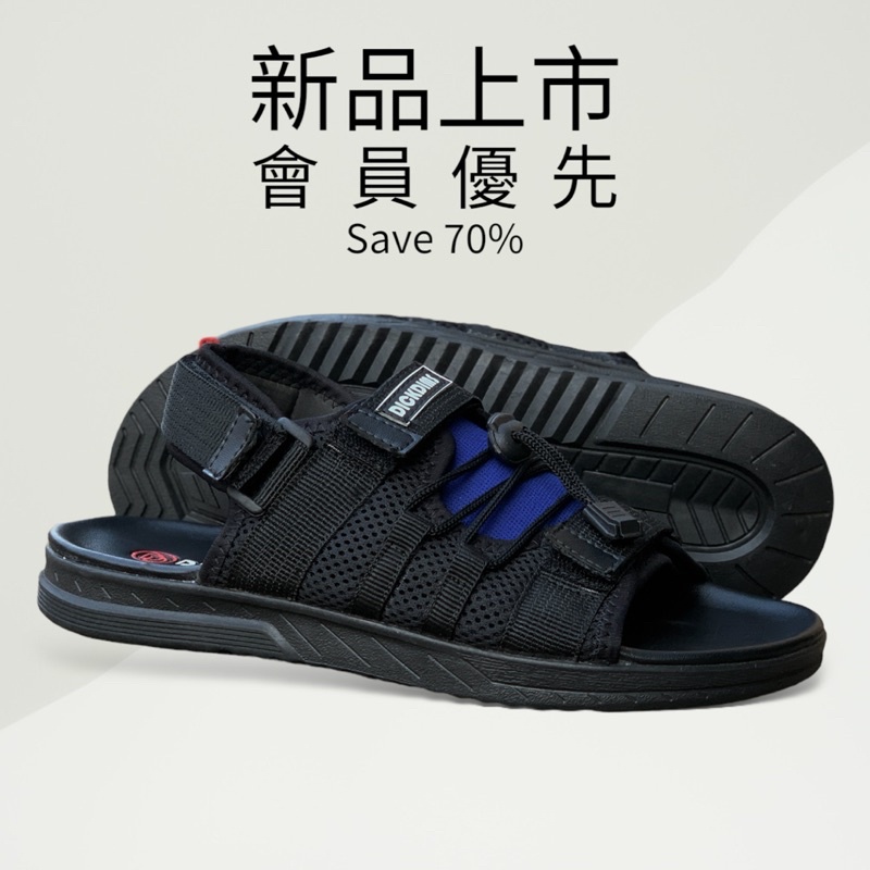 Jual Sandal Gunung Pria Sendal DickDims Terbaru Casual Slip ON Slop (GM ...