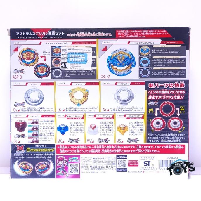 Jual Beyblade Burst DB Astral Spriggan / Spryzen Customize Set B-188 Takara | Shopee Indonesia