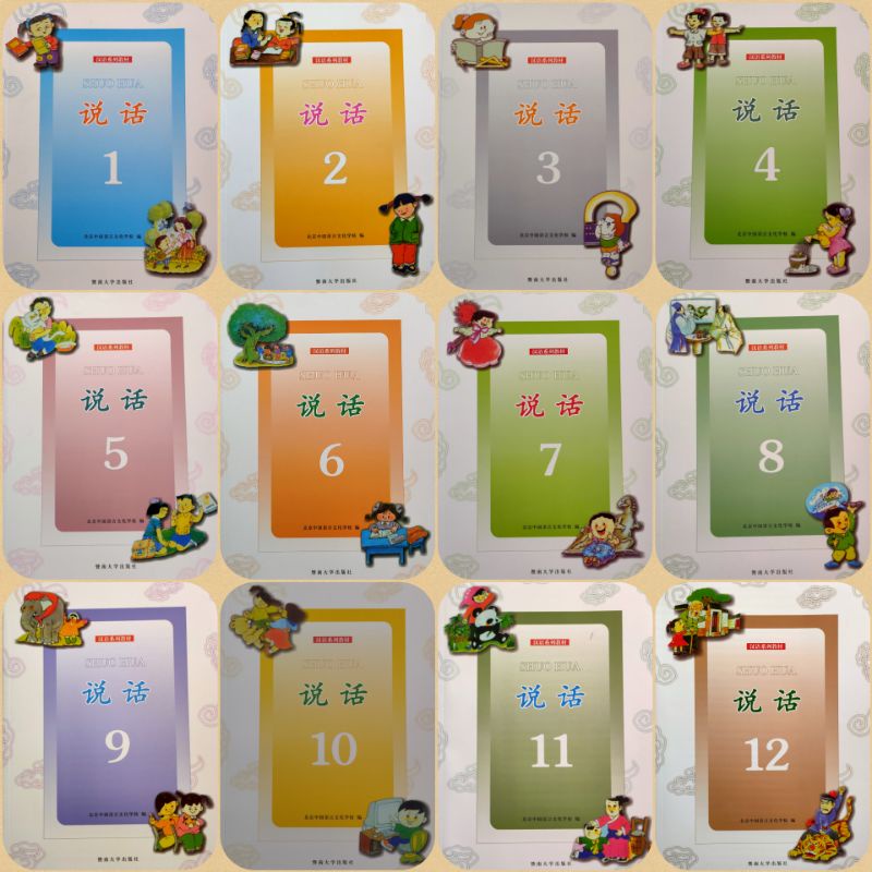 Jual Buku percakapan bahasa Mandarin | Shuo Hua 说话 | Shopee Indonesia