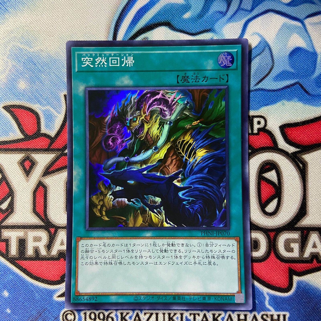 Jual yugioh OCG Back Mutation PHNI-JP070 super rare original | Shopee Indonesia