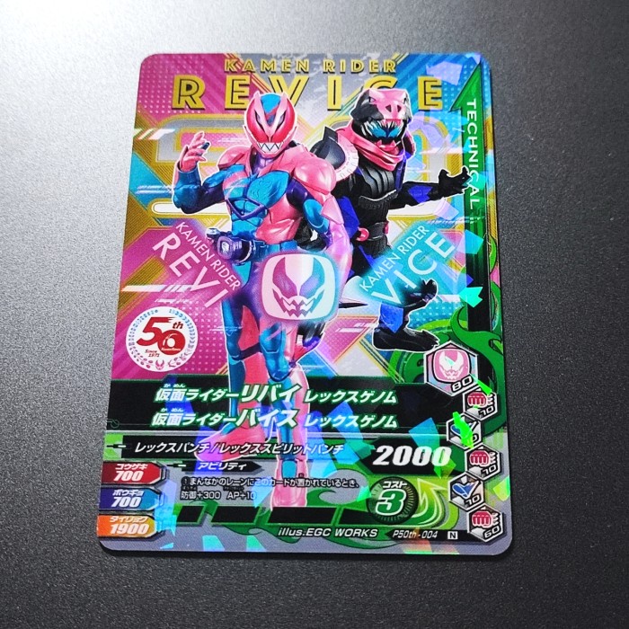 Jual kamen rider revi rex geno hologram card ganbarizing 50th-004 kartu ...