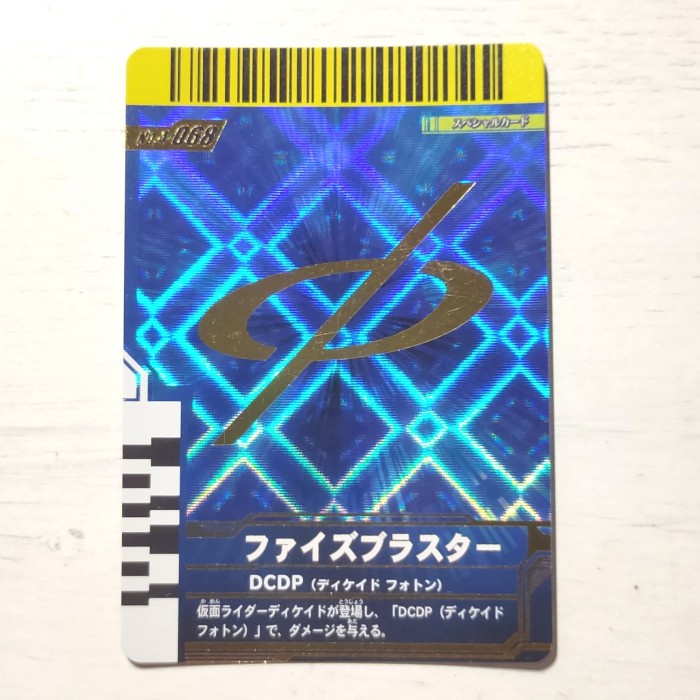Jual kartu kamen rider faiz 555 logo ganbaride final attack ride card ...