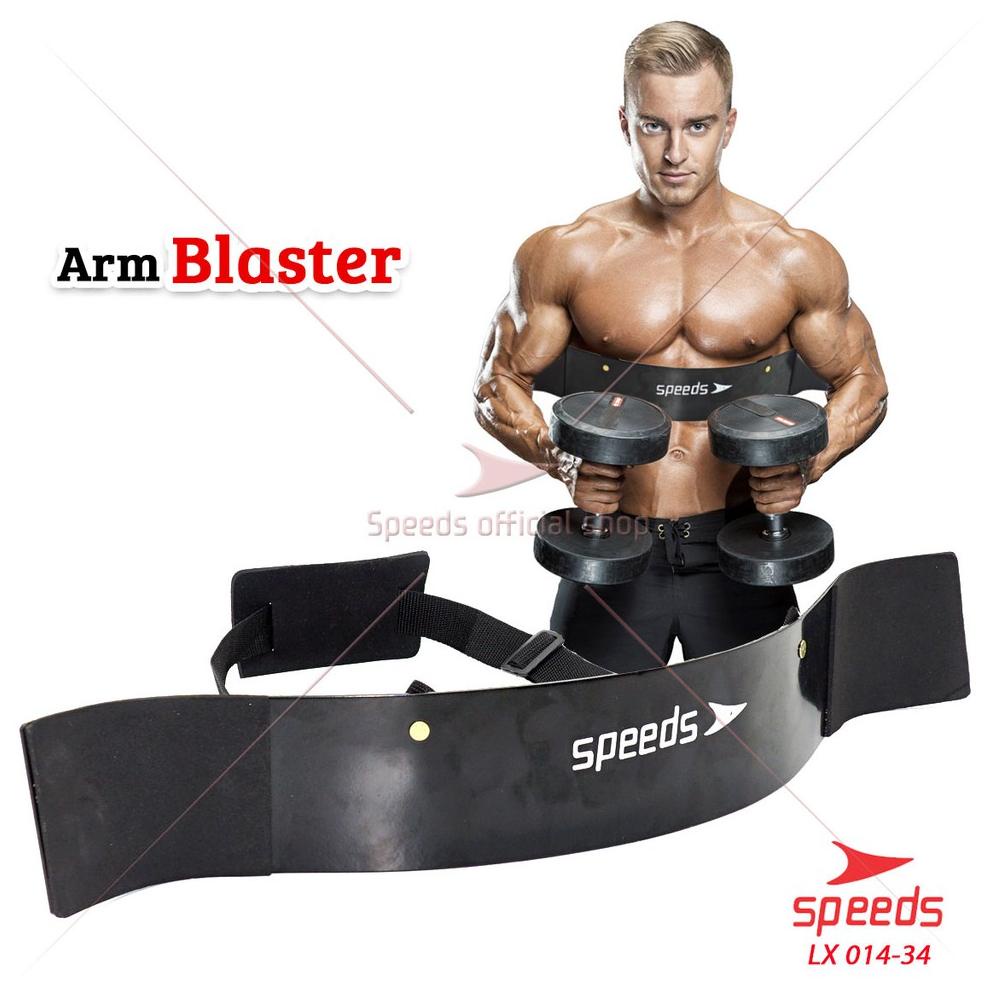 Jual SPEEDS Bicep Triceps Arm Blaster Isolator Barbell Dumbell Dumble ...