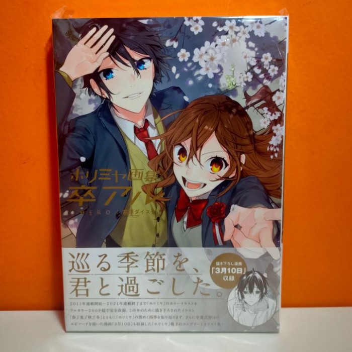 Jual FLASH SALE!!! SQUARE ENIX ARTBOOK HORIMIYA GRADUATION ALBUM ...