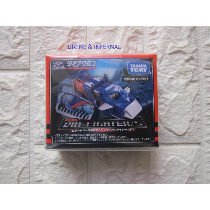 Jual TAKARA TOMY DIACLONE DA-96 ROBOT BASE MOUNTED MACHINE (DIA-FIGHTER ...