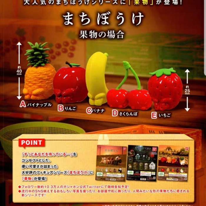 Jual Baru Bandai Gashapon Fruit Machiboke Waiting Series Set Of 5 ...