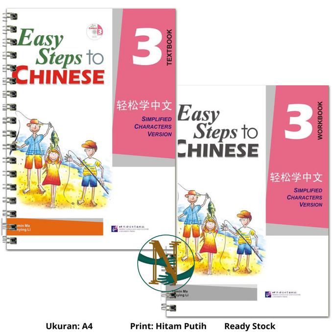 Jual SET EASY STEP TO CHINESE 3 (TEXTBOOK DAN WORKBOOK) | Shopee Indonesia