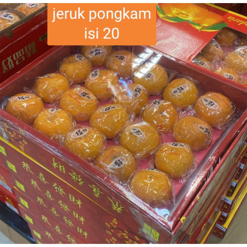 Jual READY HAMPERS IMLEK JERUK PONGKAM ISI 20 PONKAM PONKAN CNY 2025 ...