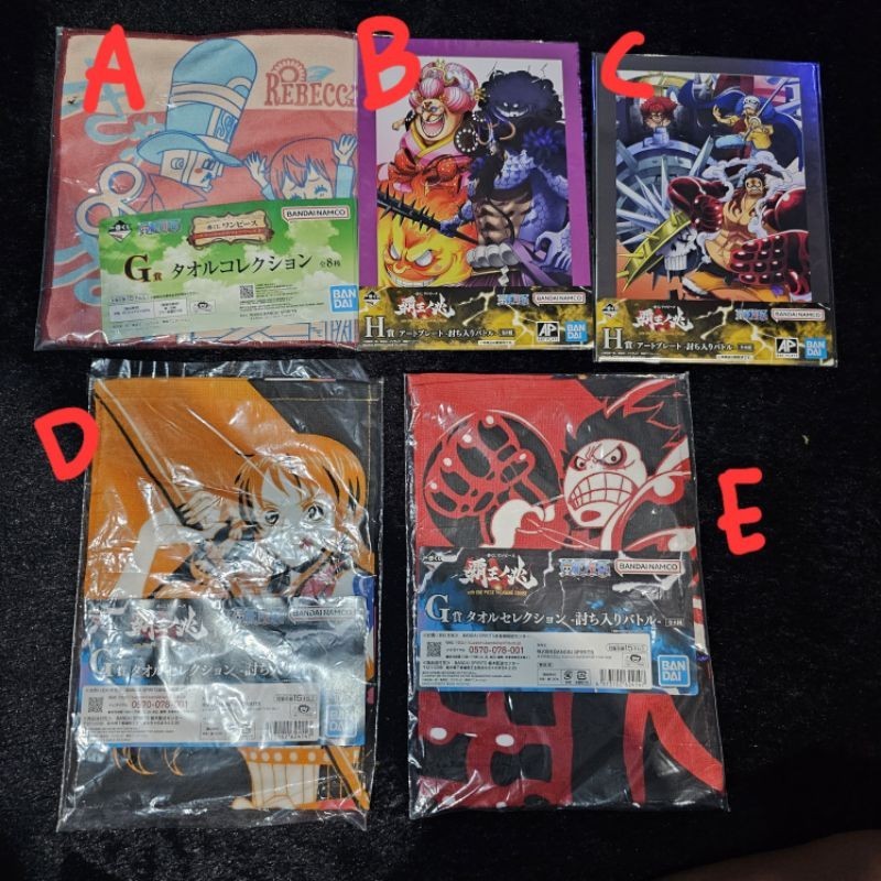 Jual ichiban kuji bandai one piece merch towel art frame luffy kaido ...
