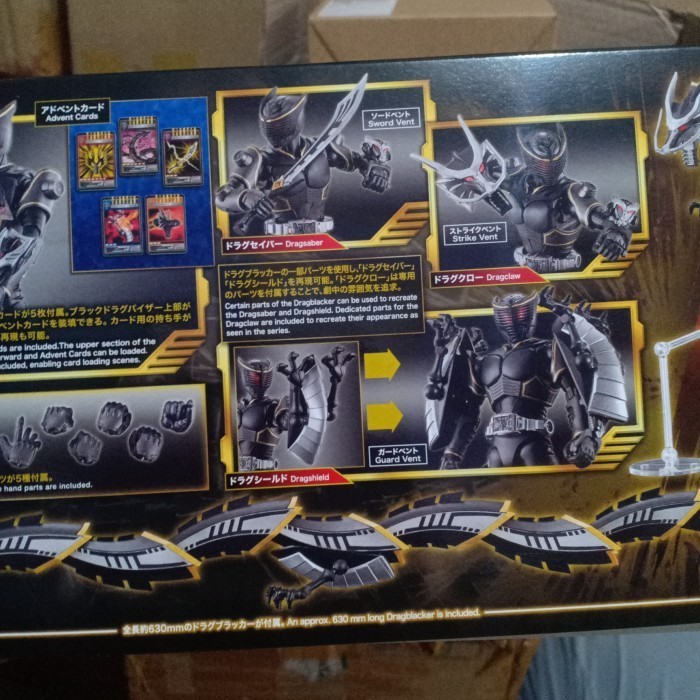 Jual Promo!!! Frs Figure Rise Ryuga Kamen Rider Figurise No Ryuki Shf ...