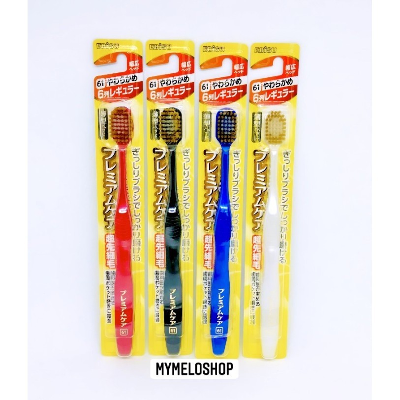 Jual Sikat Gigi Ebisu Premium Care Toothbrush - Soft Brush - Ori Japan ...