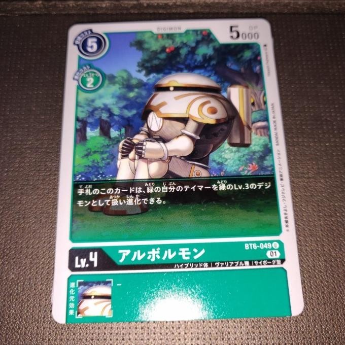 Jual Kartu Digimon Card Game BT6 Double Diamond Arbormon U | Shopee ...