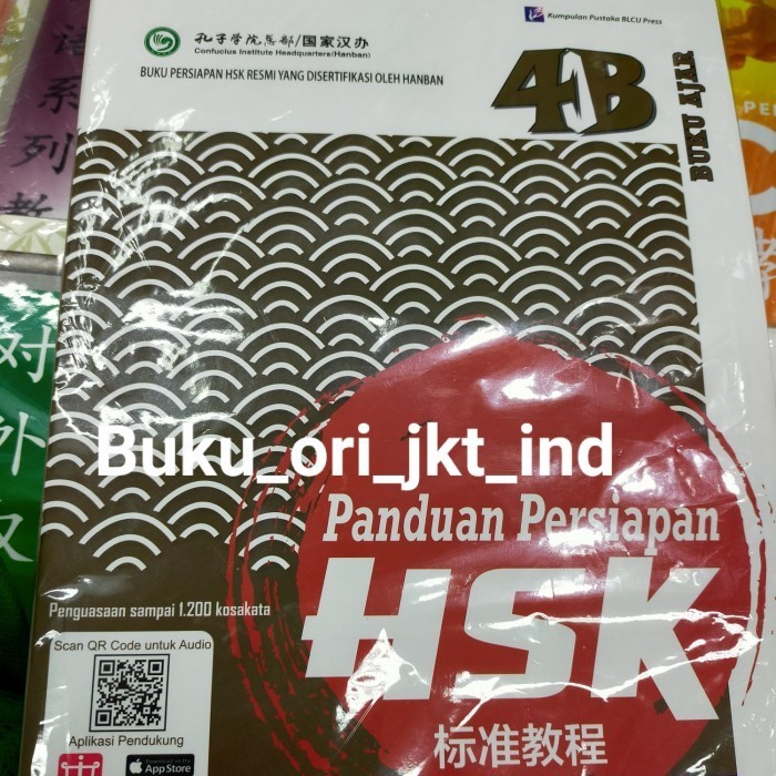 Jual BUKU HSK 4 / HSK / BUKU PANDUAN /.BUKU MANDARIN / | Shopee Indonesia