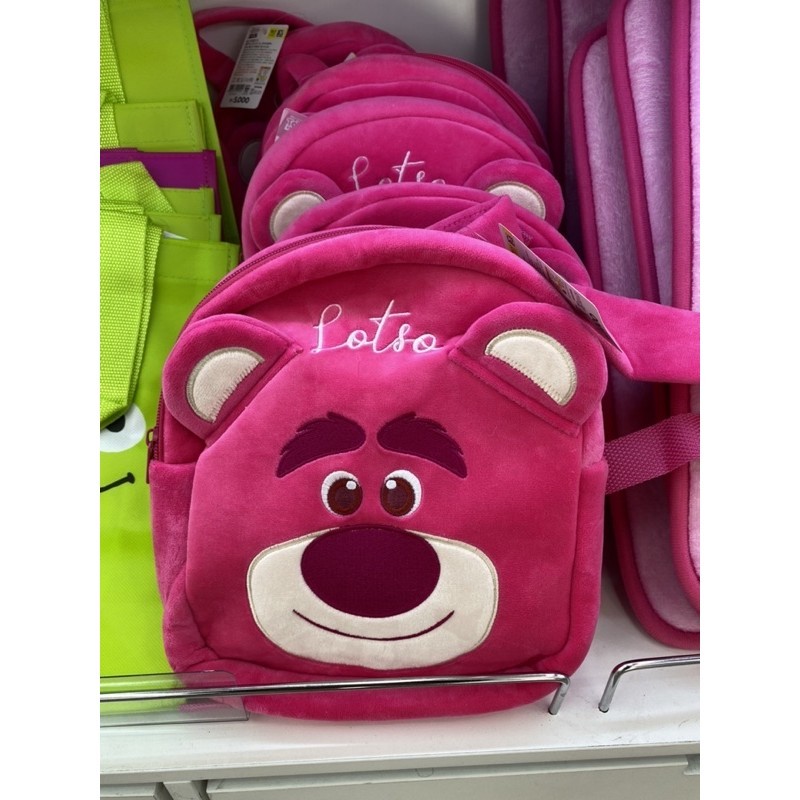 Jual Daiso Korea Tas Lotso Backpack | Shopee Indonesia