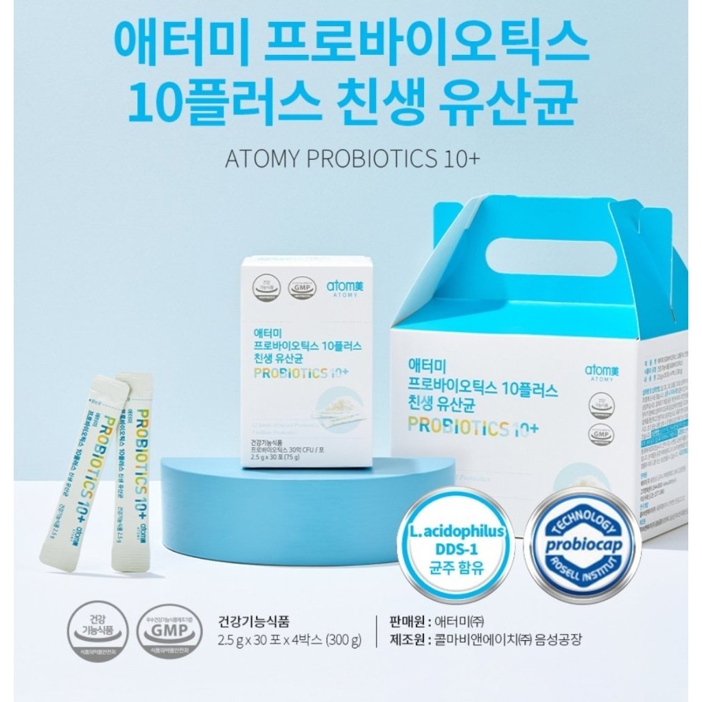Jual Probiotics 10+ Atomy Probiotik (120 Sachet) Kesehatan Usus & Perut ...