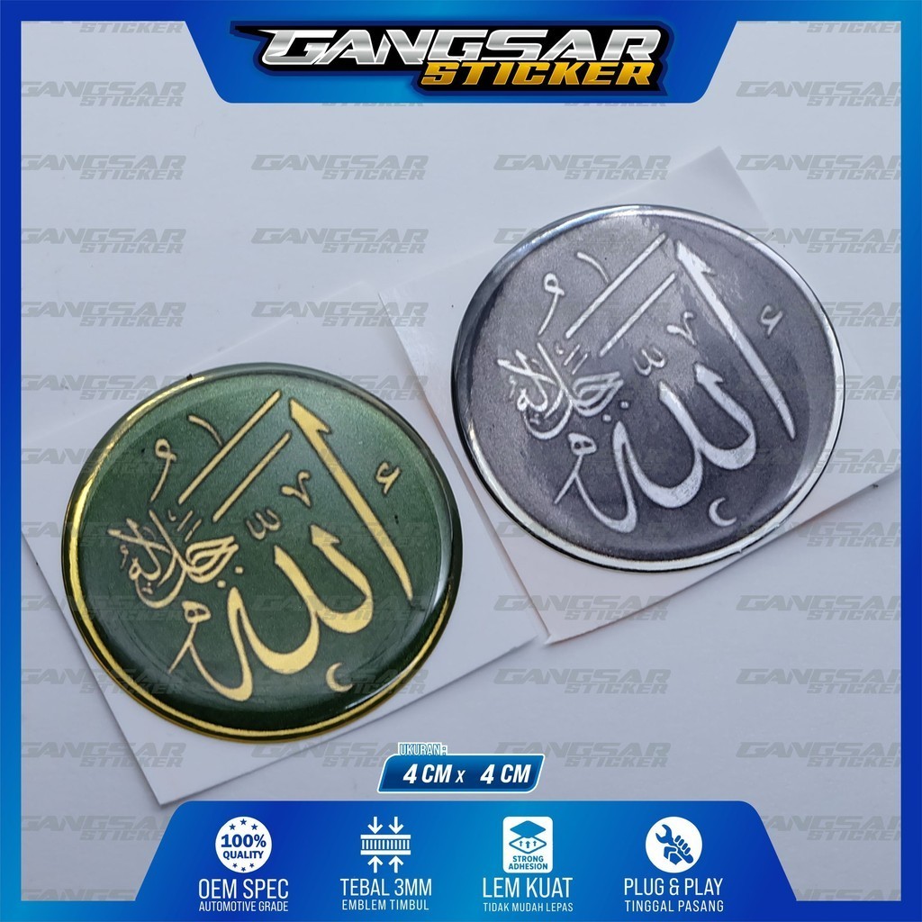 Jual Emblem allah / sticker allah / stiker kaligrafi allah / stiker 3d ...