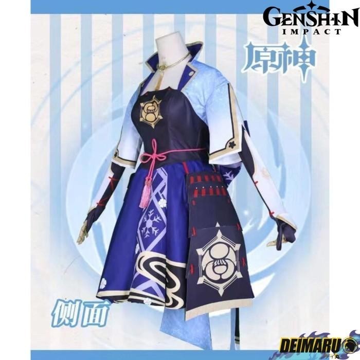 Jual Costume Cosplay Kamisato Ayaka Cyro Genshin Impact Anime Cosplay ...