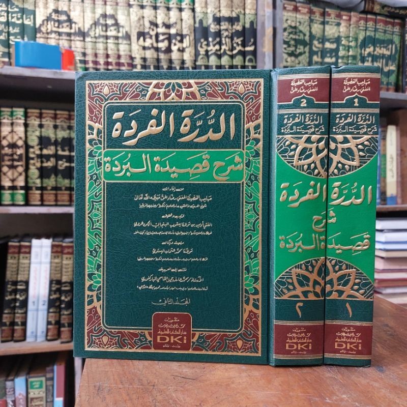 Jual Kitab Adduratul Furdah / Furada Syarah Qasidah Burdah / Burda 2 ...