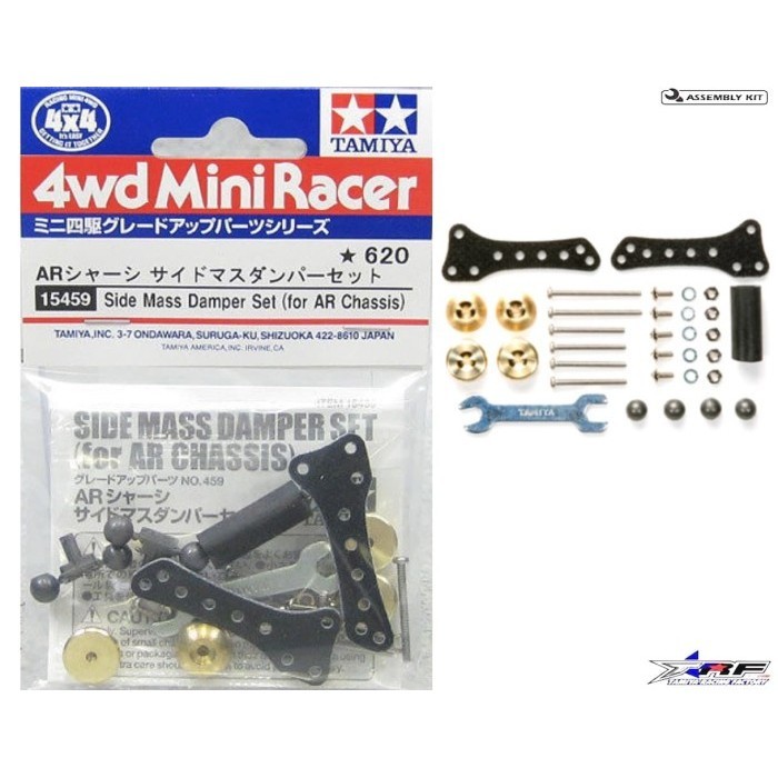 Jual TAMIYA 15459 SIDE MASS DAMPER SET GOLD (FOR AR CHASSIS) | Shopee ...