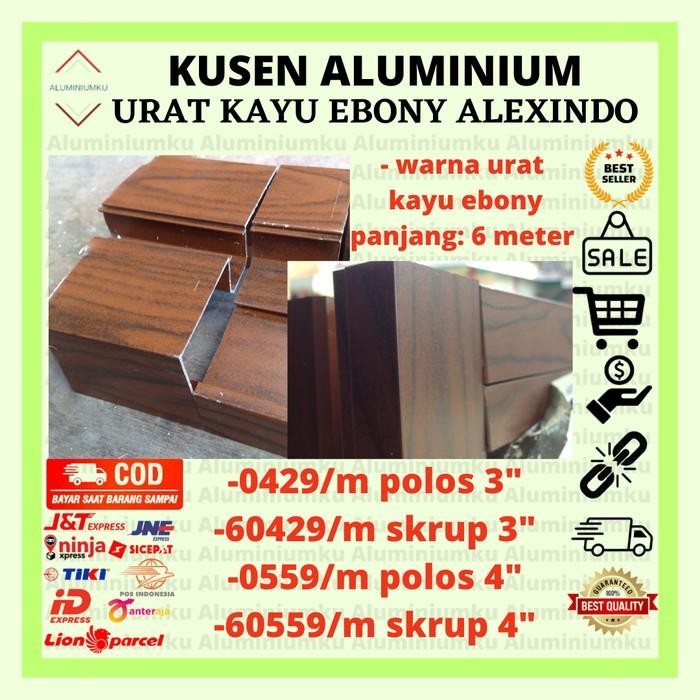 Jual KUSEN ALUMINIUM PROFIL URAT KAYU EBONY ALEXINDO | Shopee Indonesia