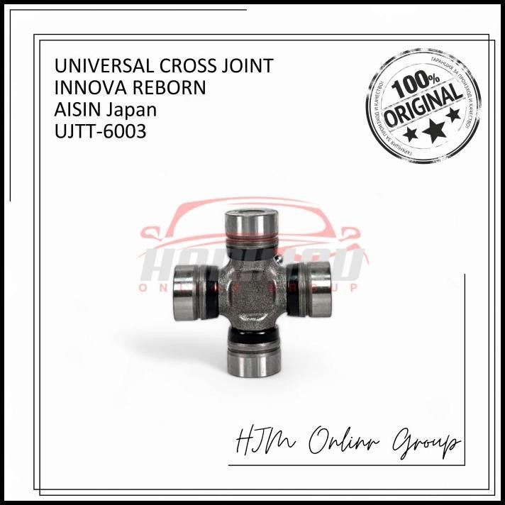 Jual GRATIS ONGKIR UNIVERSAL CROSS JOINT KOPEL INNOVA REBORN FORTUNER ...