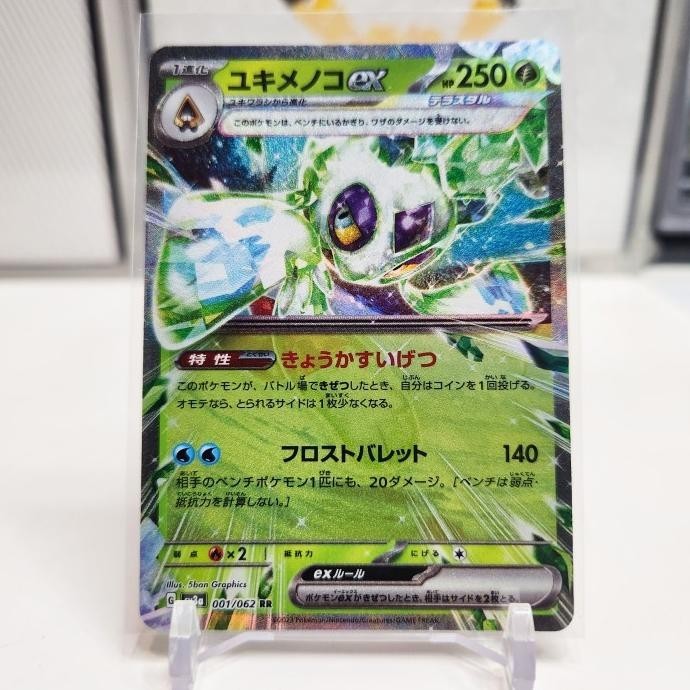 Jual FROSLASS ex 001 RR - Raging Surf (SV3a) - Pokemon TCG Japan ...