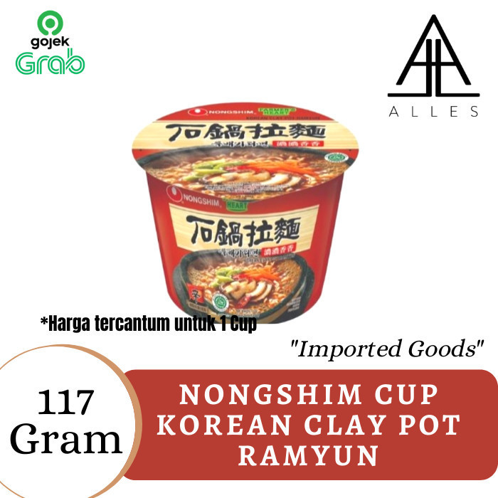 Jual Nongshim Cup Korean Clay Pot Ramyun / E Cup Nongshim 117 Gr ...