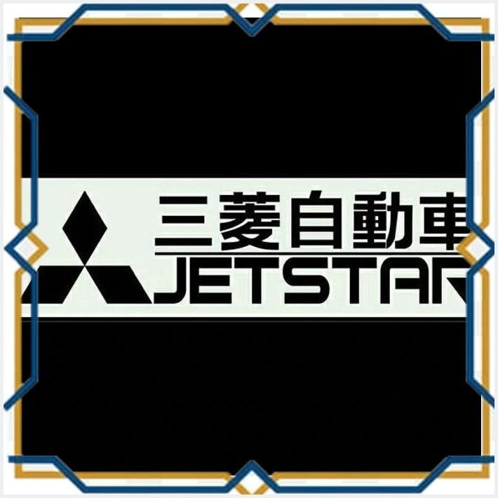 Jual [SMB] STICKER JETSTAR EMBLEM JETSTAR STIKER JETSTAR LOGO JETSTAR ...