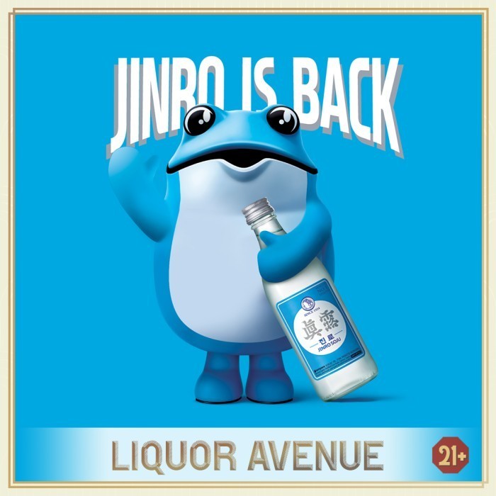 Jual Jinro Is Back Korea Soju Import 360Ml | Shopee Indonesia