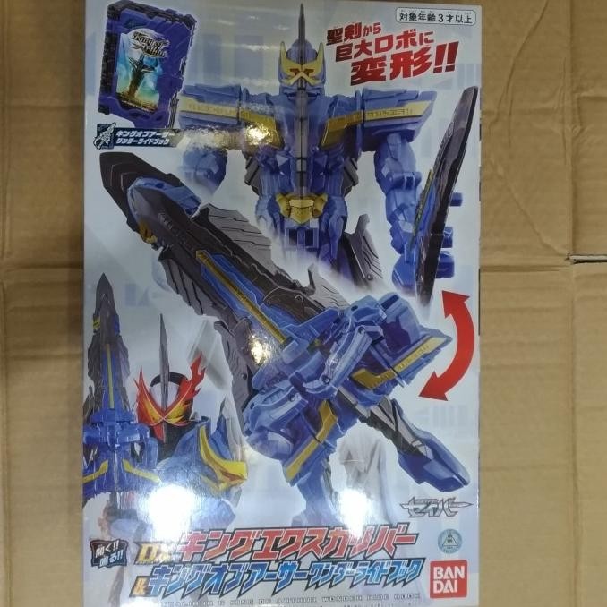 Jual DX King Excalibur & King Of Arthur Wonder Ride Book | Shopee Indonesia