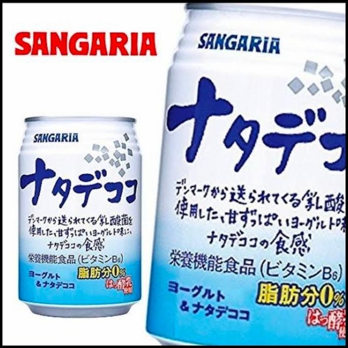 Jual Sangaria Nata De Coco Minuman Jepang Impor Enak 350 Ml | Shopee Indonesia