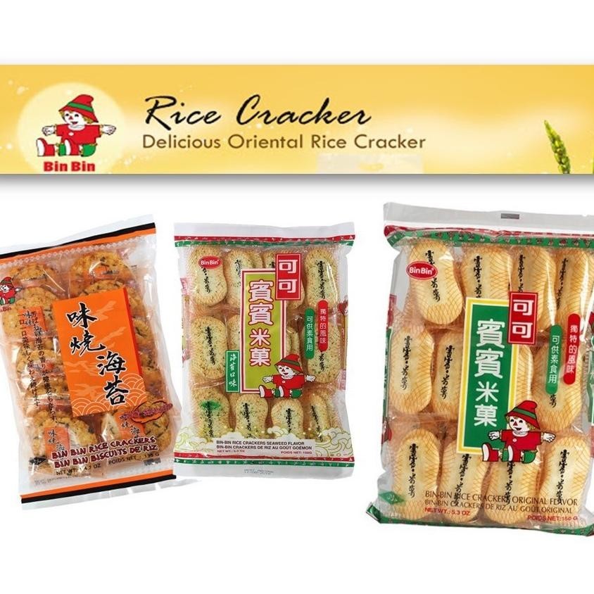 Jual [HALAL] Bin Bin Rice Crackers Original / Seaweed / Spicy Seaweed ...