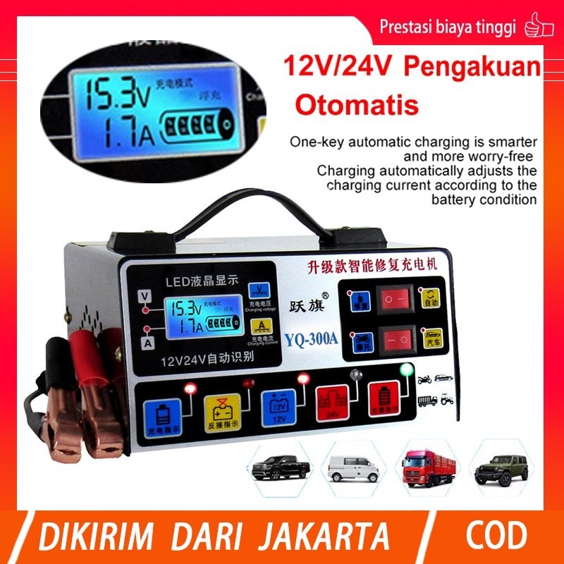 Jual Charger Aki Otomatis Smart Intelligent Auto Repair Mobil Pengisi ...