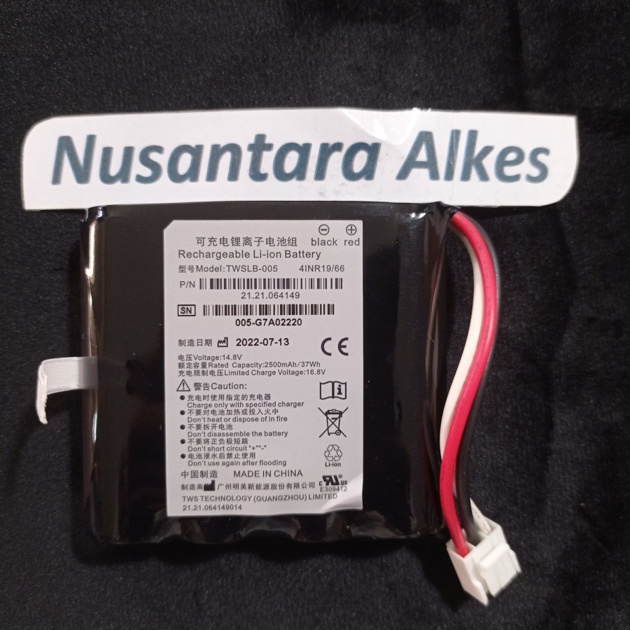 Jual BATTERY/ BATERAI / BATREI ECG EDAN SE300 SE3 SE301 SE601 SE1201 ...