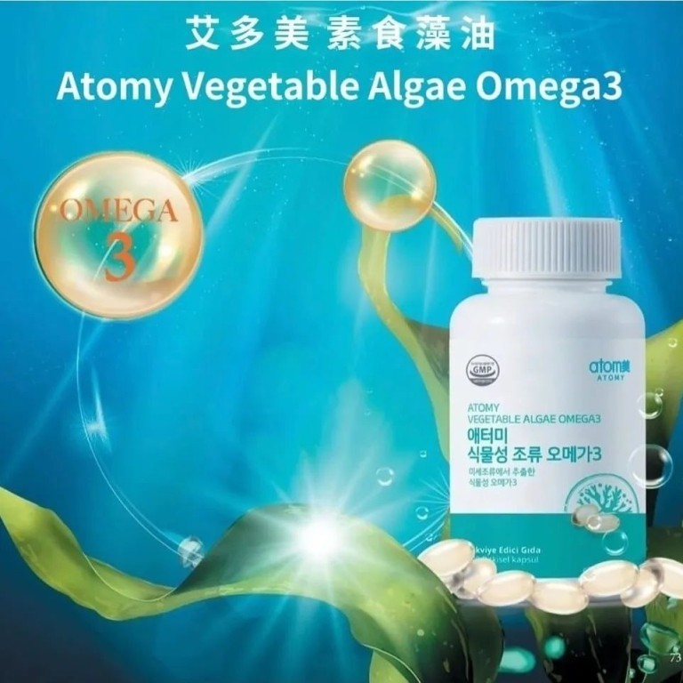 Jual Vegetable Algae Omega3 isi 120 kapsul Untuk Vegetarian Ori Korea | Shopee Indonesia