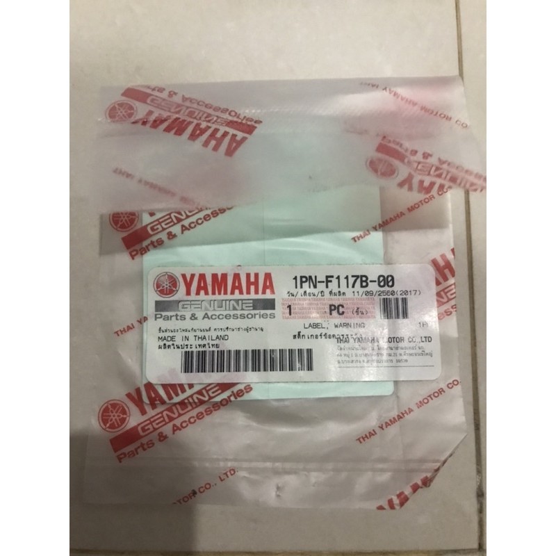 Jual STIKER STICKER LABEL WARNING ATTENTION ORIGINAL ORI YAMAHA ...