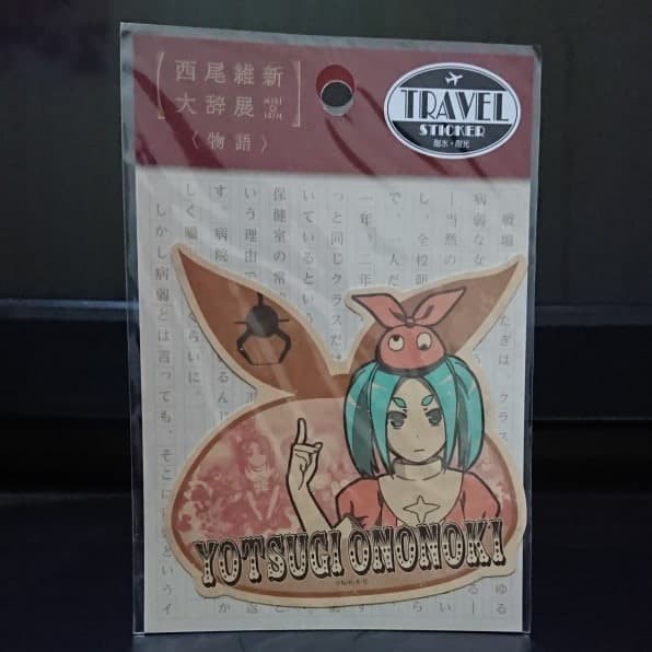 Jual Travel Sticker Monogatari Series Ononoki Yotsugi | Shopee Indonesia