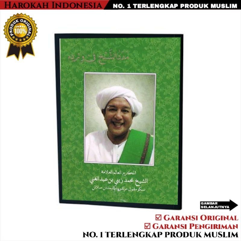 Jual Buku / Kitab Maulid Burdah Martapura Menurut Guru Sekumpul KH ...
